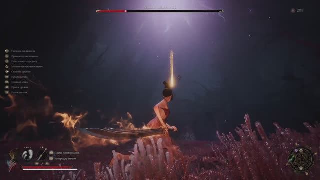 Wuchang Fallen Feathers. Ведьма племени Бо. Bo Magus.