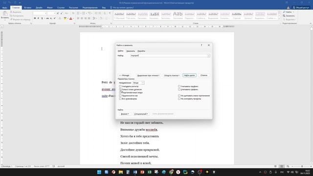 Урок 1 Задание 10 ЕГЭ информатика