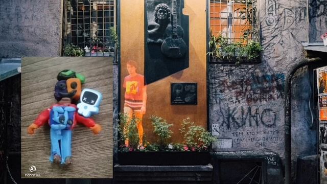 Цойскины, 1сезон 1серия (гости)