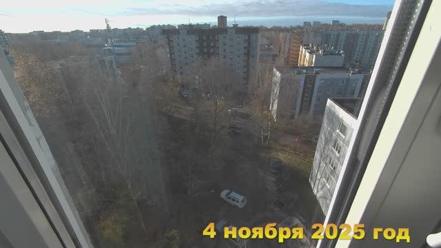 7 соток. Очень солнечно и тепло, как весной. Хроника 4 ноября 2025 год