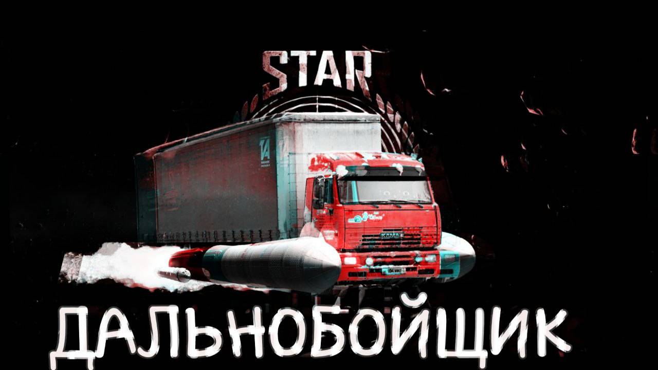 Star citizen 4.3.2 Hull-C