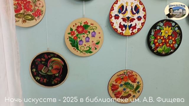 Дерево и краски : гармония искусства.mp4