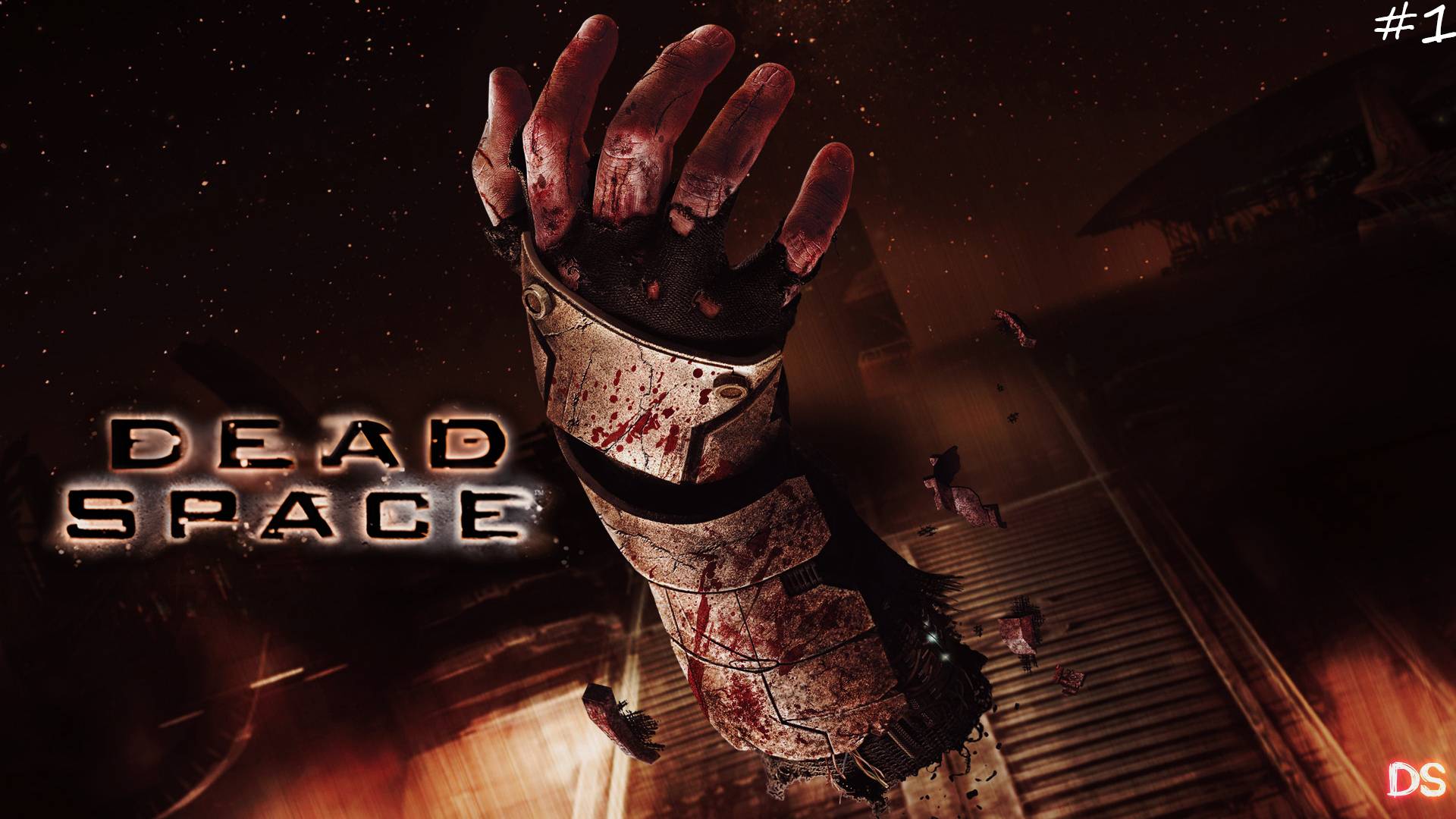 Dead Space (2008) #1 Мертвый космос из прошлого