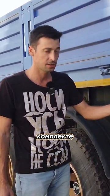 Комплектация с осями FUWA бортового полуприцепа AMUR LYR9600JS. ЧАСТЬ 4