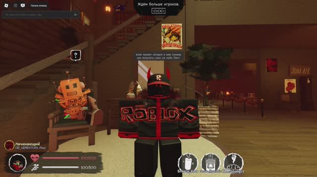 Гайд как получить скин Sixer на нуба во форсакен