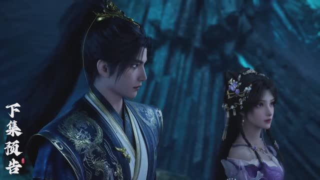 Окутывая небеса 136 Серия - Превью (Аниме-Мультсериал 2023)