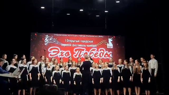 Эхо Победы-2025