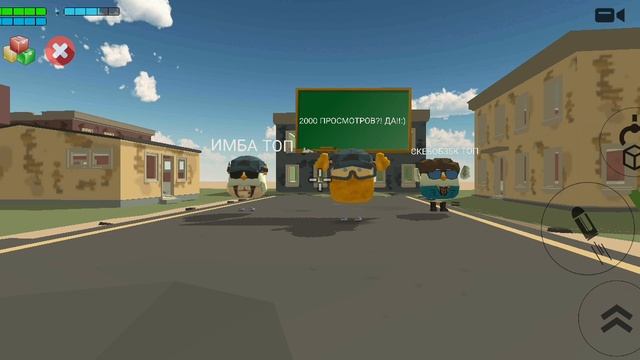 2000 ПРОСМОТРОВ Я ВЗОРВУСЬ