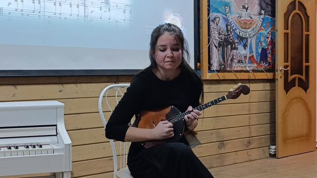 выступление педагога по домре Любови Кокориной, ДШИ г.Полярные Зори,04.11
2025 г. mp4