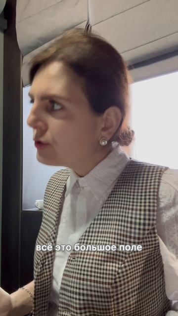 Как работать с мышлением эффективно