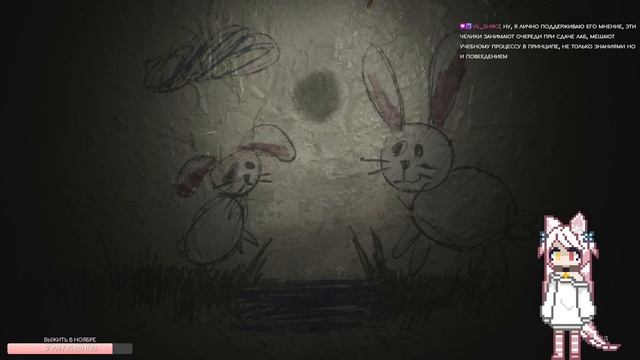 Рена играет в Silent Hill 2 #2