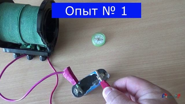 Лабораторная работа № 9 "Сборка электромагнита и испытание его действия"