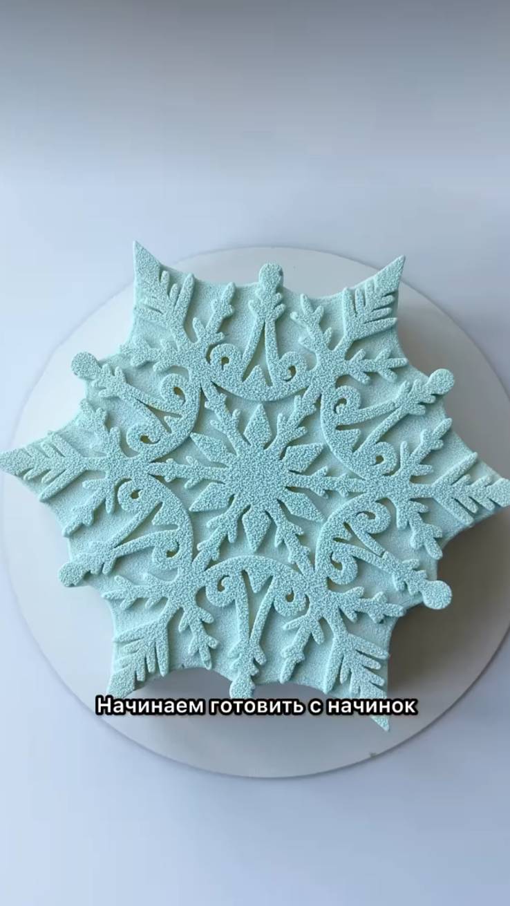 Муссовый зимний торт «снежинка»