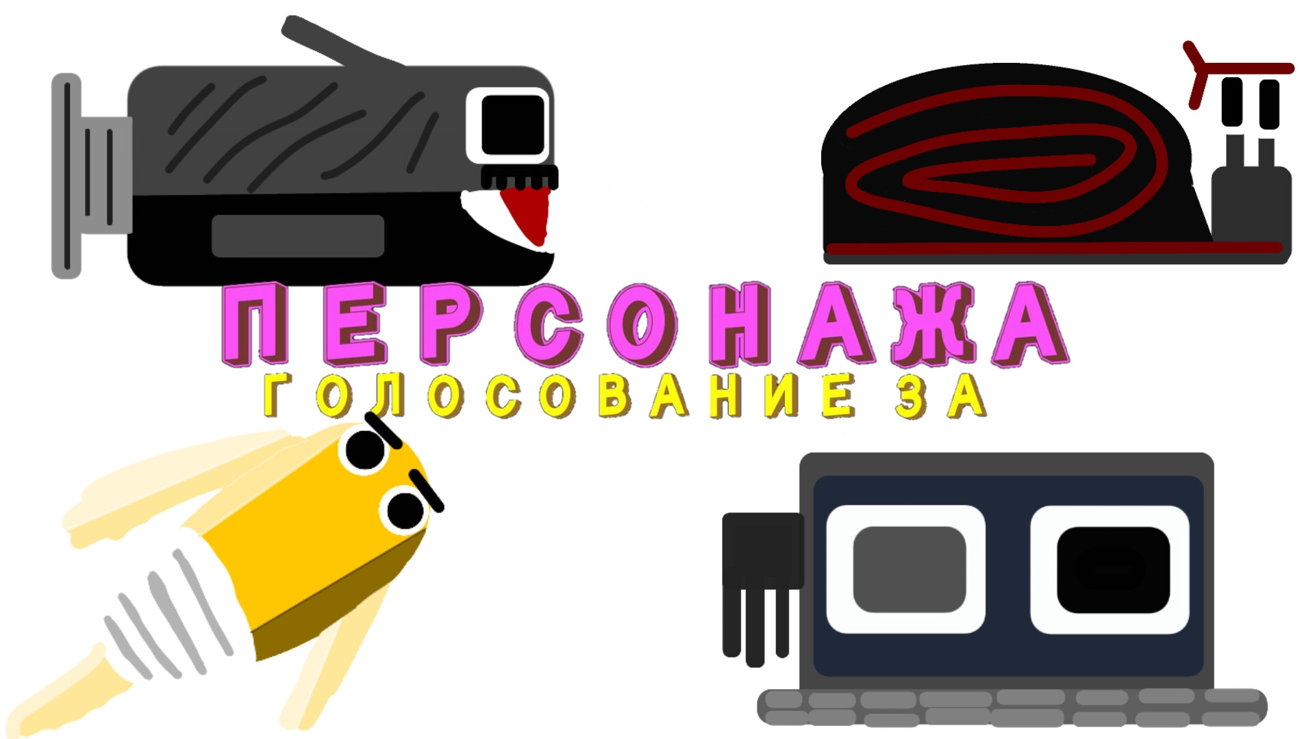 5 выпуск (Сборник видео новости)(шоу, 2025)