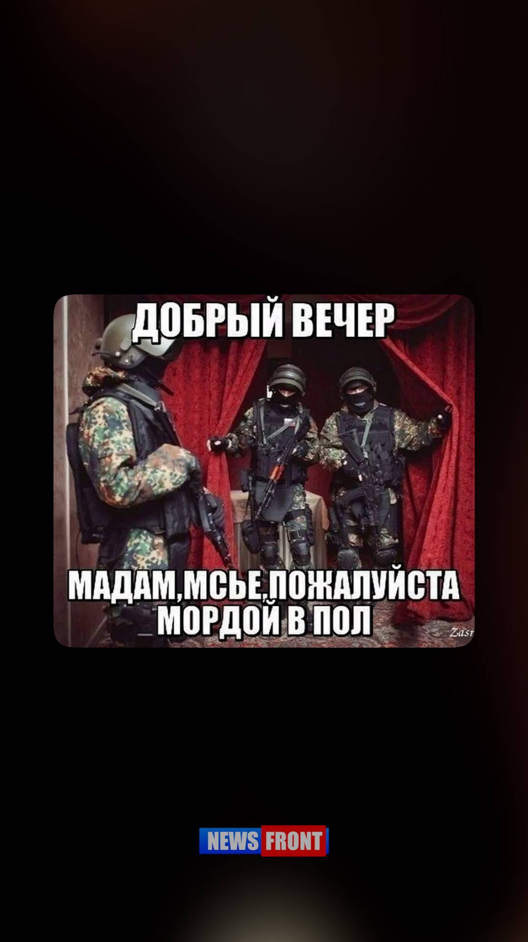 «Когда ФСБ говорит „стой!“ — и это не просьба: оперативные кадры»