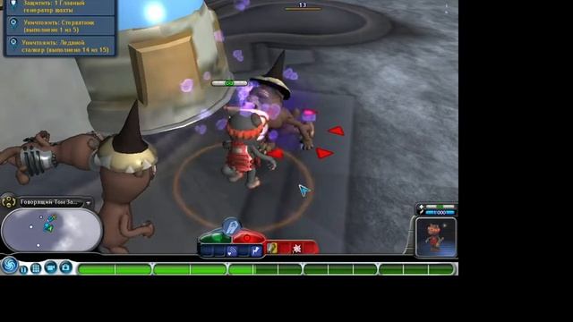 Spore Говорящий Том Защитить шахту