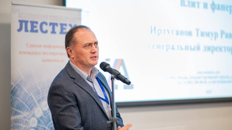 Анализ ситуации на рынке плит и фанеры