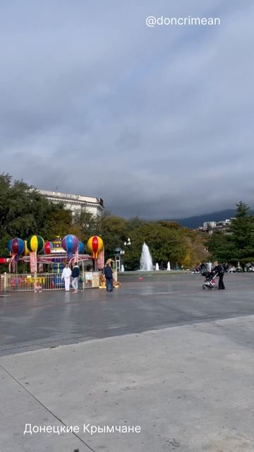 Ялта сегодня 04.11.2025 🥰