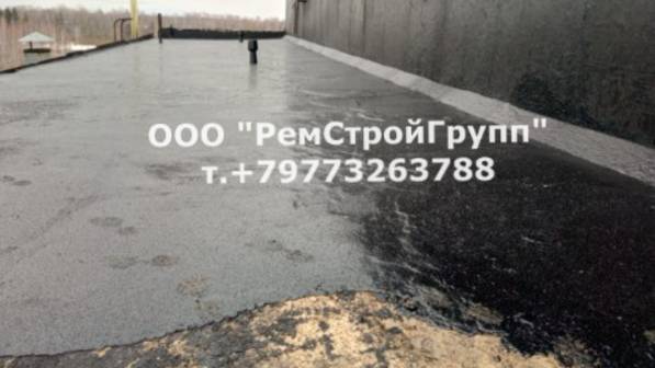 ВИР-технология Утилизация рубероида