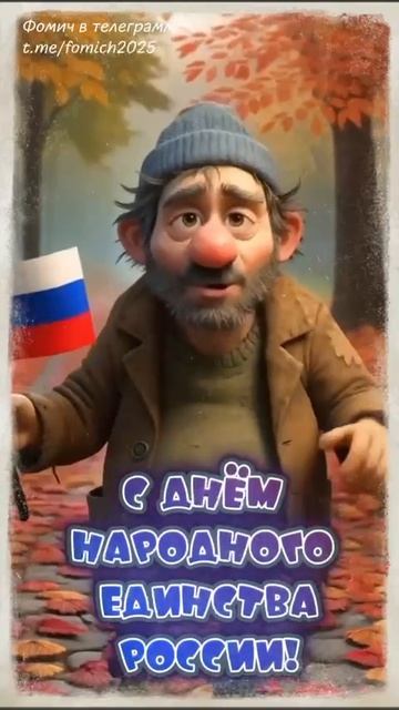 Поздравляю всех с праздником 🌺