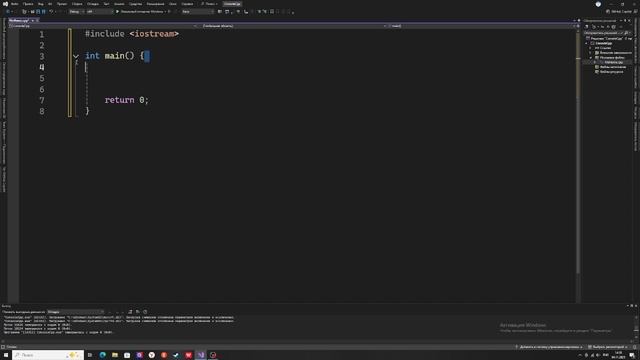 #1 Hello World на C++ |Основы C++