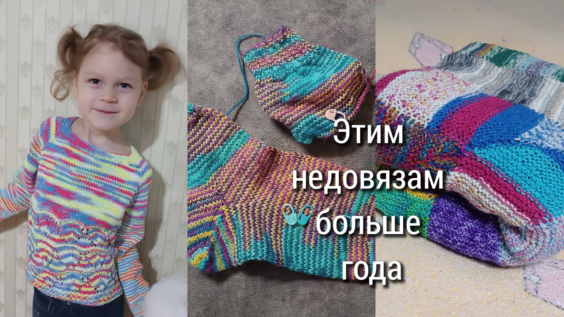 Эти процессы вы еще не видели. Что не так с Alize Wooltime. Вязальная игра "Я все за тебя решу".