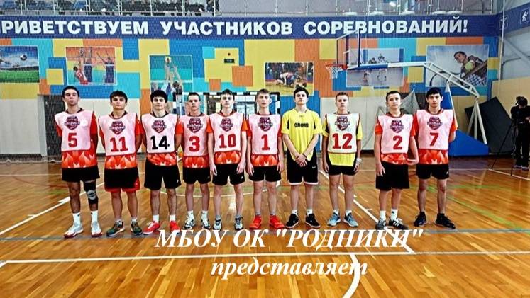 ЕШЛ 2025 г. Юноши группа Г