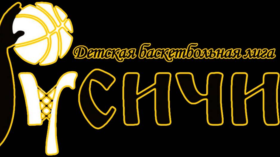 Тигры - Ястребы