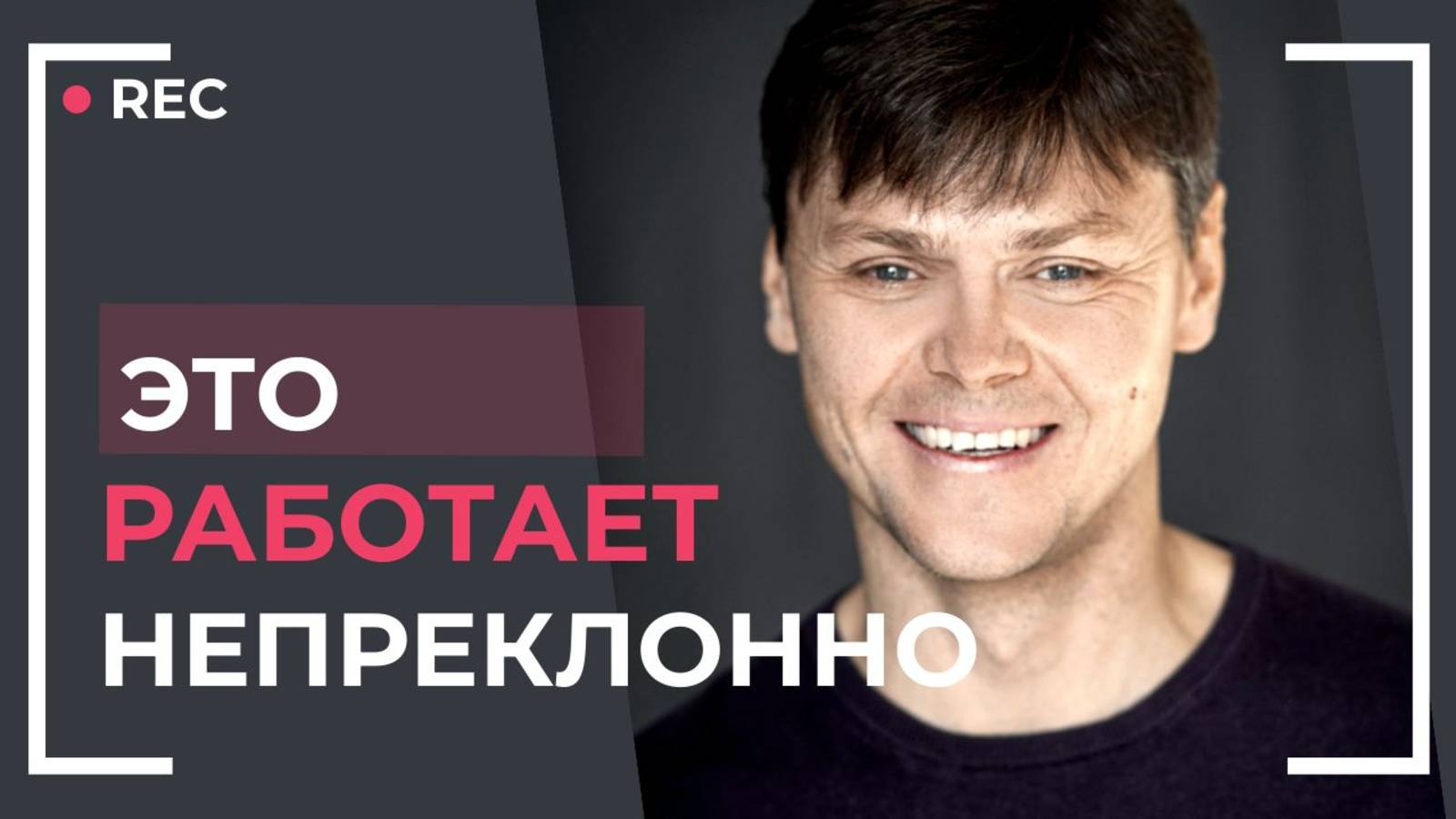 Что необходимо учитывать перед публичным выступлением?