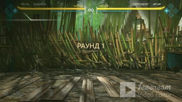 играю в шэдоу файт 4 часть 1