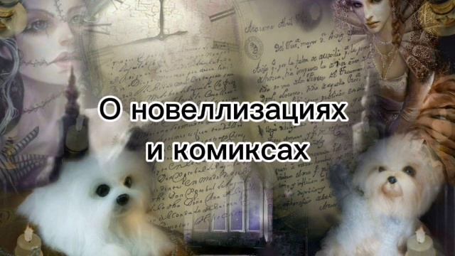 Аудио-обзор