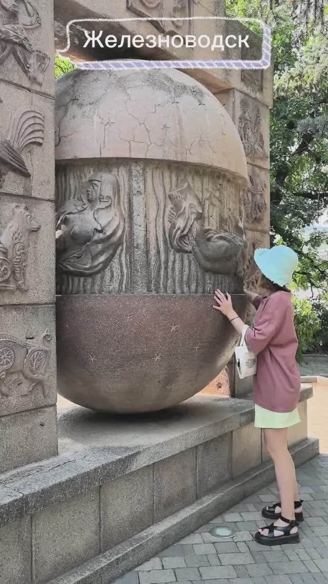 2025г. Железноводск Ф