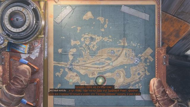 Metro Exodus Enhanced Edition #5 (прохождение метро исход)