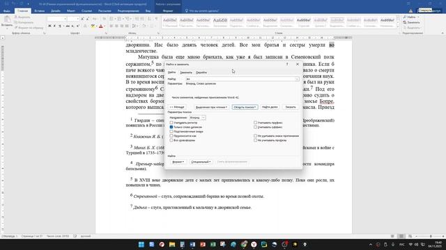 Урок 2 задание 10 ЕГЭ информатика
