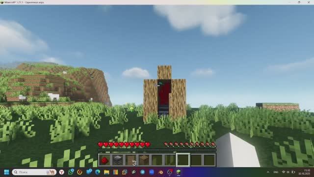 Как построить ловушку в майнкрафт