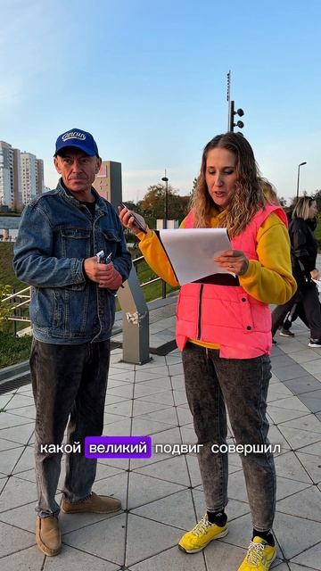 Задаём вопросы из библии прохожим на улице 📝