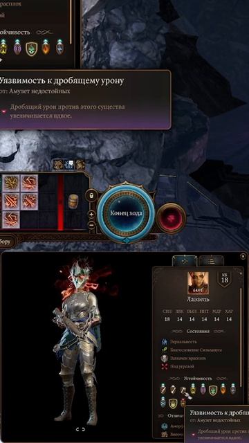 Копия персонажа | #smorgla #bg3 #Доблесть #темныйсоблазн #описание