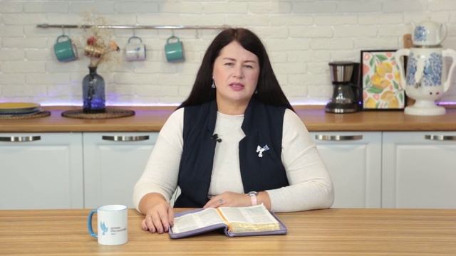 Быть благословением. 7 ноября Пастор Юлия Тихонова. Слово, меняющее жизнь.