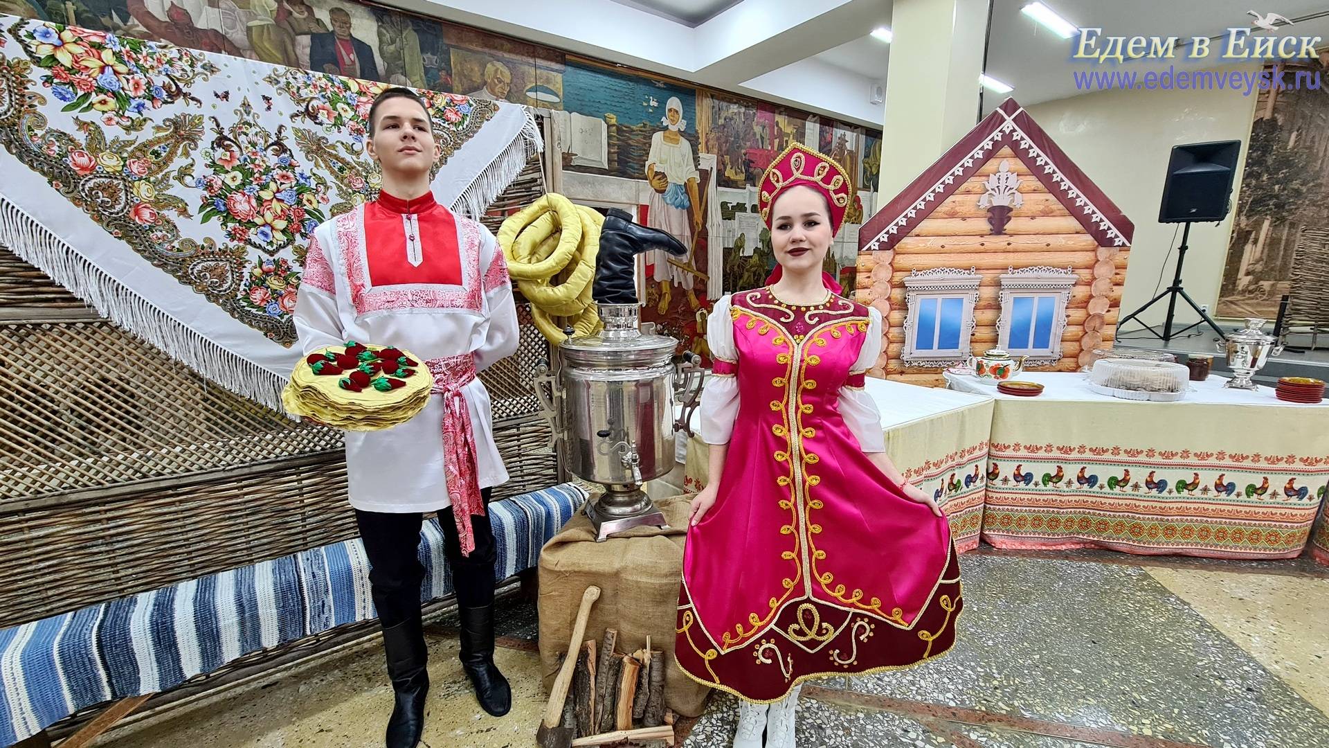 Ейск 04.11.2025: выставка и дегустация народных блюд!