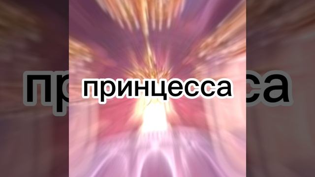 тренд с сестрой в гача лайф