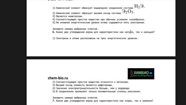 Тесты и задания