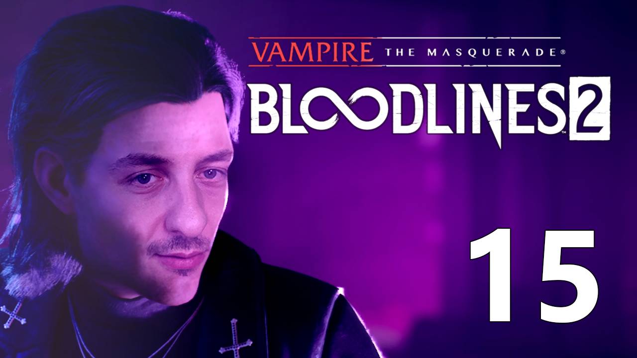 Vampire: The Masquerade - Bloodlines 2 | Прохождение на стриме: 15.