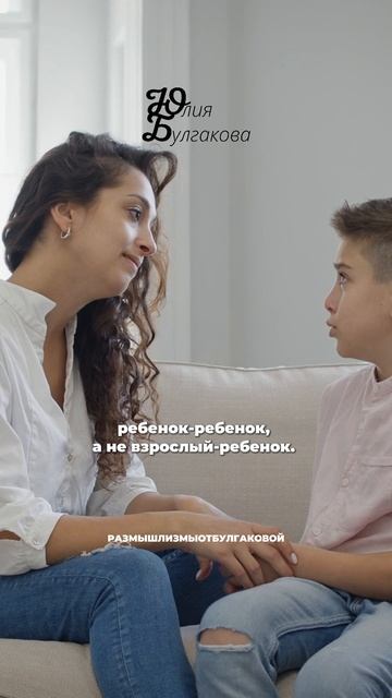 Размышлизмы от Юлии Булгаковой ©️ Больше о жизни и не только: https://t.me/bulgakovacoach