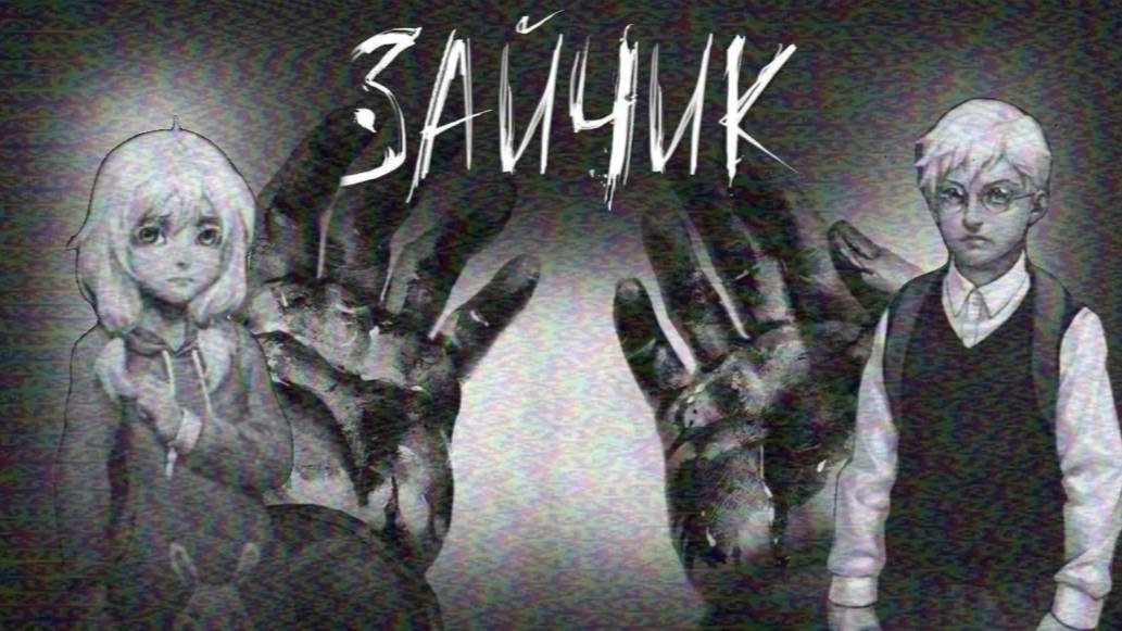 ЧЬЯ ЭТО ПРОКЛЯТАЯ ВАРЕЖКА??? Tiny Bunny.