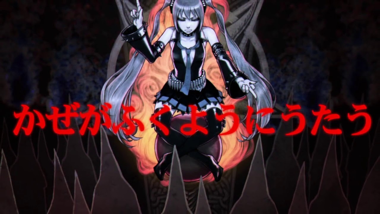 Utsu-P - MiKUSABBATH [2020mix]