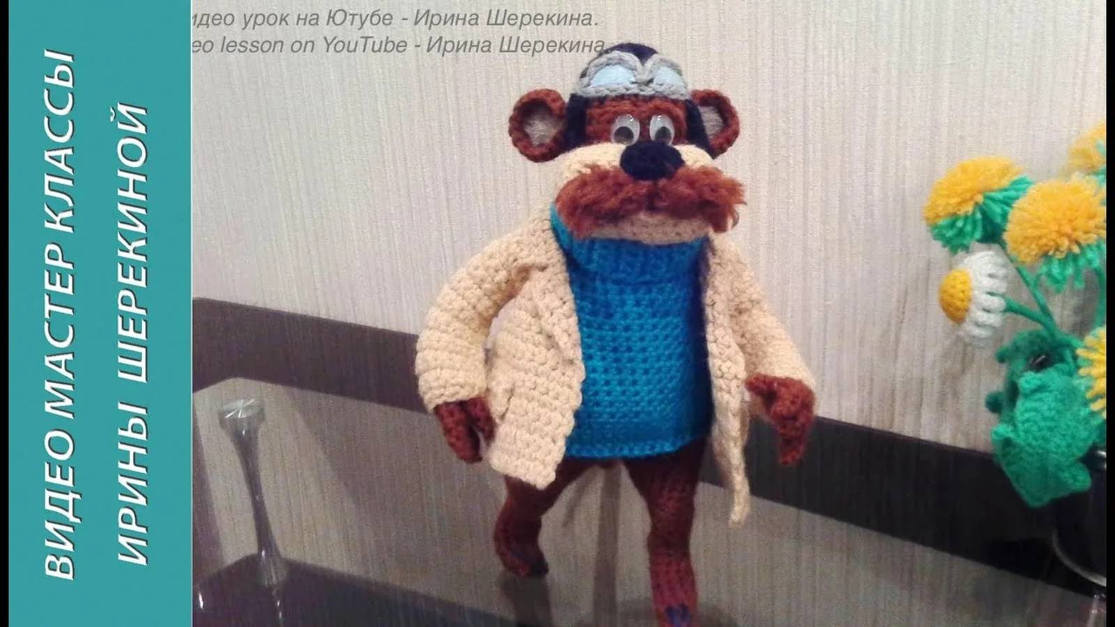 Мышь Рокки из _Чип и Дэйл... _, ч.4. Rocky from _Chip and Dale ..._, р.4. Amigurumi. Вязать игрушки.
