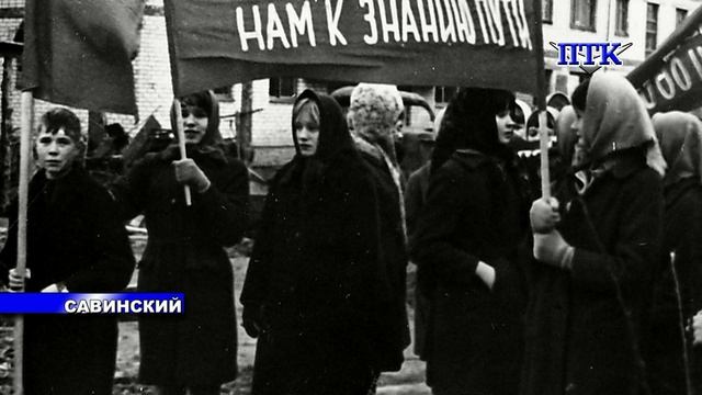 ПТК-Савинский от 28 октября