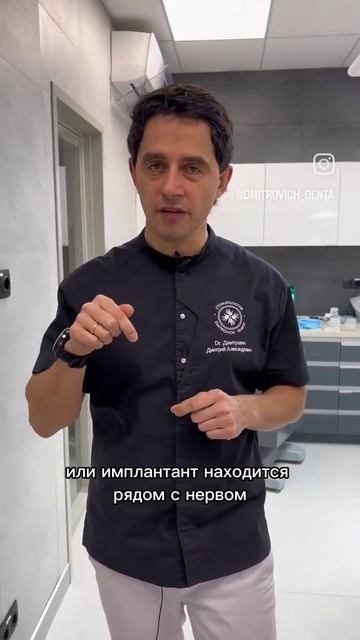 Как узнать, что имплантация зубов пошла не по плану