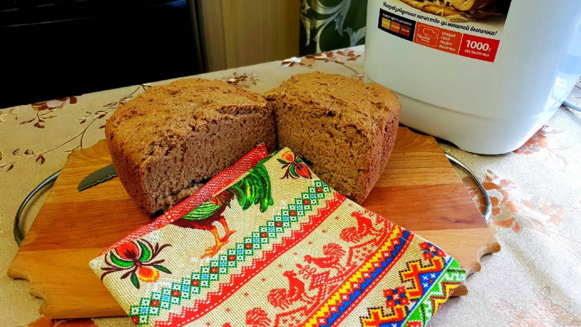 Ржаной ХЛЕБ В Хлебопечке / Быстрый Рецепт