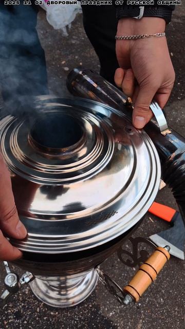 2025 11 02  РУССКАЯ ОБЩИНА В ДЕГУНИНО  4К 6.mp4